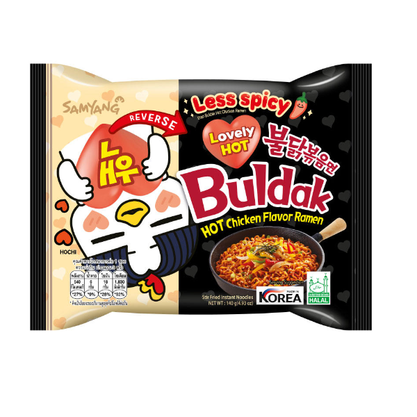 Samyang 1/2 Spicy Hot Noodles 140g – Shams Shopping Centre